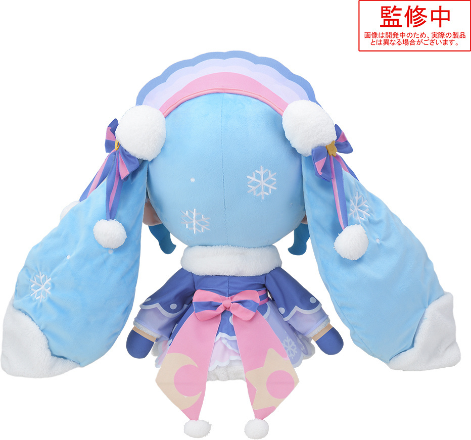 Vocaloid: Snow Miku 2023 - Jumbo Plush Images at Mighty Ape NZ