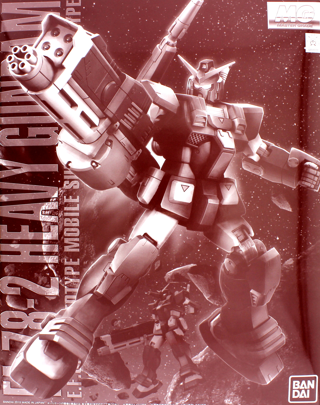 1/100 MG - FA-78-2 Heavy Gundam Model Kit | at Mighty Ape NZ
