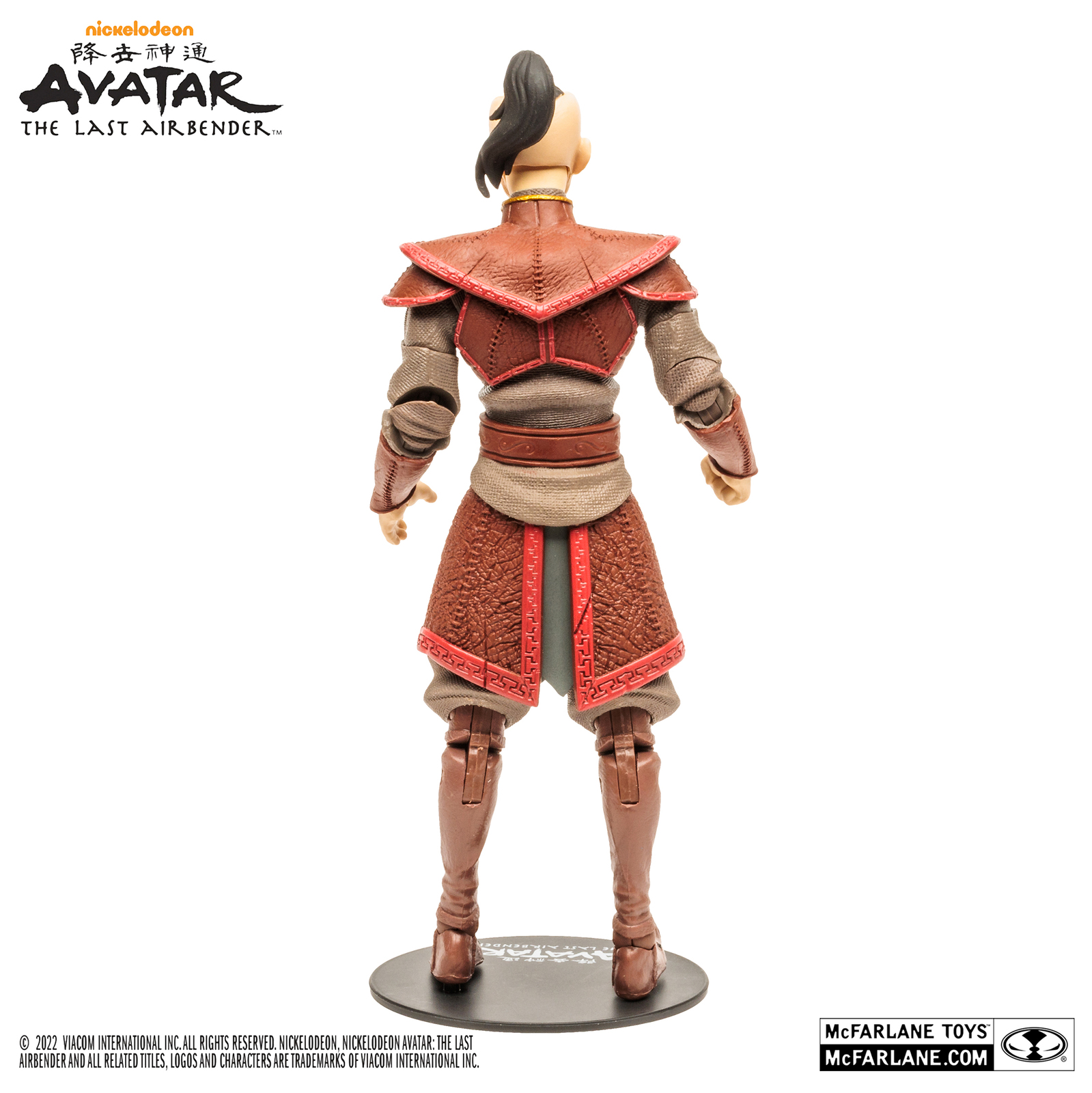 Prince Zuko (Book 1) - 7" Action Figure | at Mighty Ape NZ