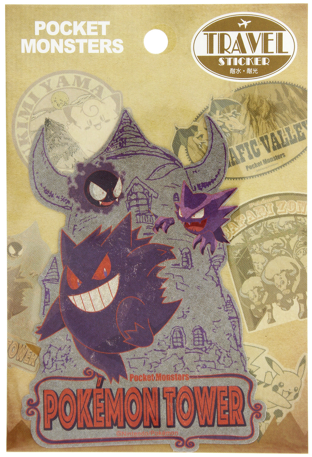 Pokemon: Travel Luggage Sticker | at Mighty Ape NZ