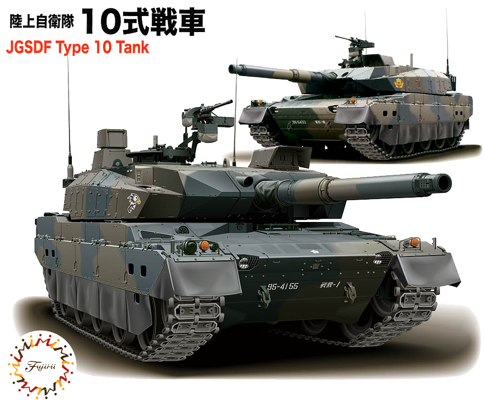 1/72 JGSDF Type 10 Tank (set of 2) - Model Kit | at Mighty Ape NZ