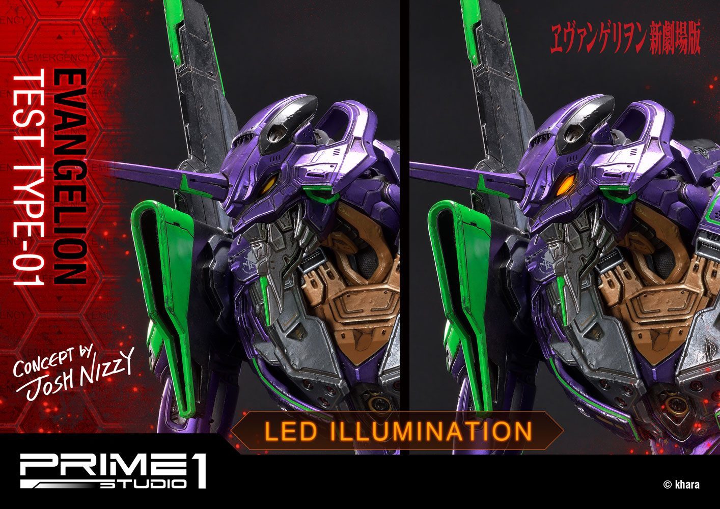 EVA Test Type-01 - 26" Premium Statue | at Mighty Ape NZ