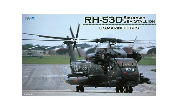 1/72 Sikorsky RH-53D Sea Stallion Helicopter - Model Kit | at Mighty Ape NZ