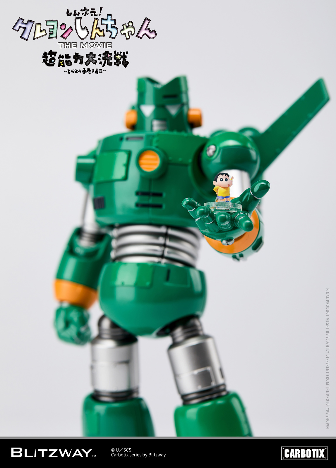 Kantam Robo - Action Figure | at Mighty Ape NZ