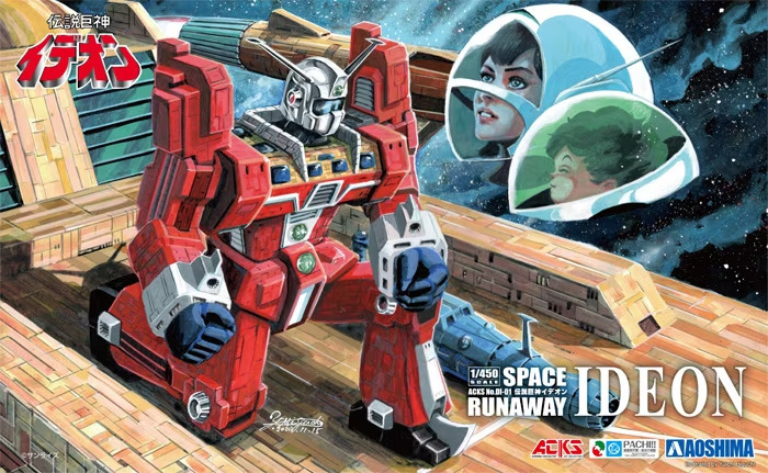 1/450 Ideon - Model Kit | at Mighty Ape NZ