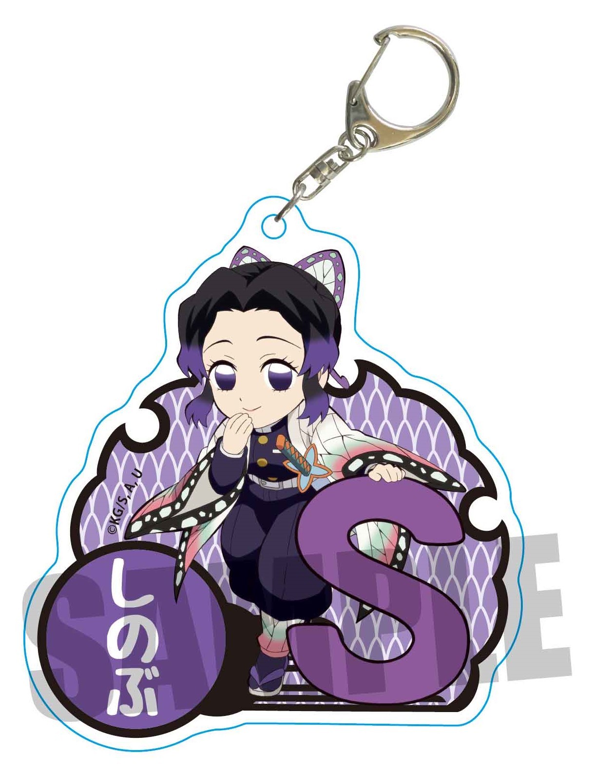 Shinobu Kocho (Alphabet Ver.) - Choi Deka Acrylic Keychain | at Mighty ...