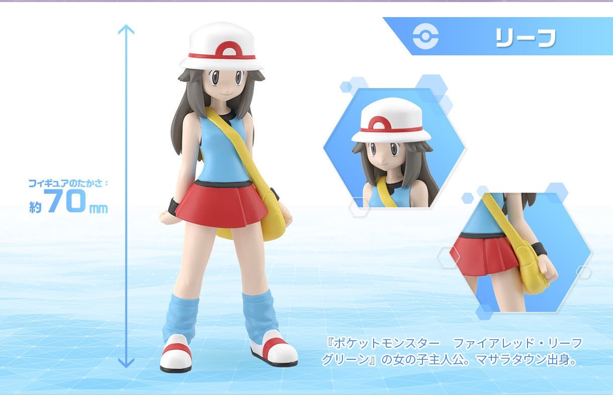 1/20 Leaf, Clefable, and Gengar - Mini Figure | at Mighty Ape NZ