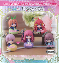 The Quintessential Quintuplets: Hugcot - Mini Figure (Assorted) | at ...