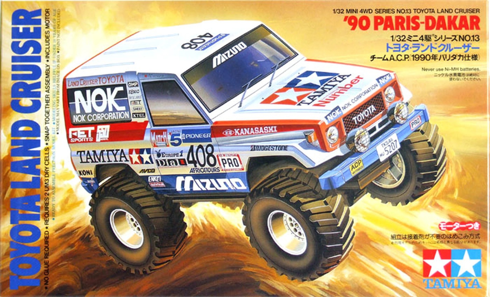 Tamiya 1/32 Mini 4WD Toyota Land Cruiser '90 Paris-Dakar | at Mighty ...