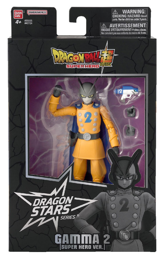 Gamma 2 - Action Figure | at Mighty Ape NZ