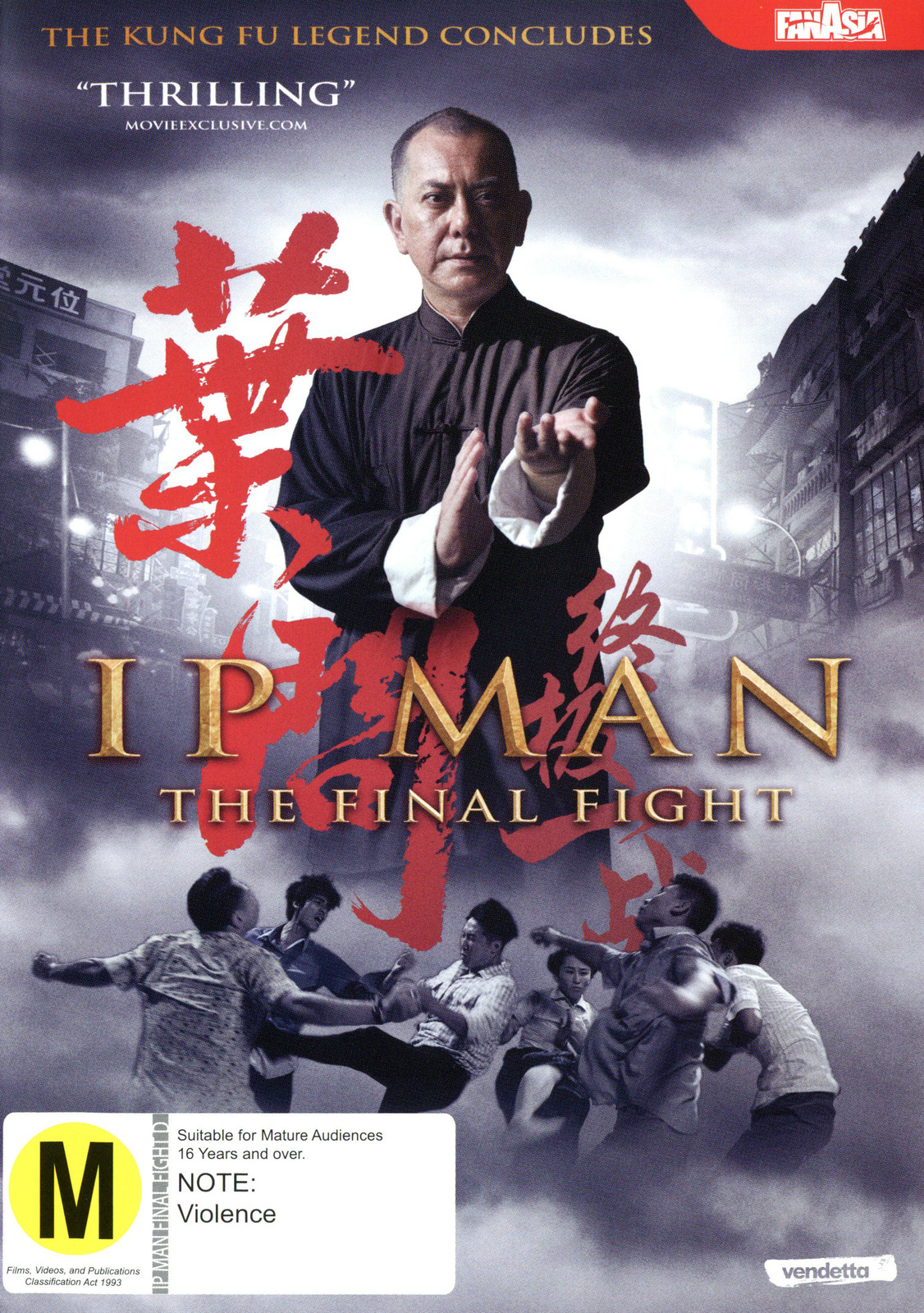 Ip Man: The Final Fight | DVD | Buy Now | at Mighty Ape NZ