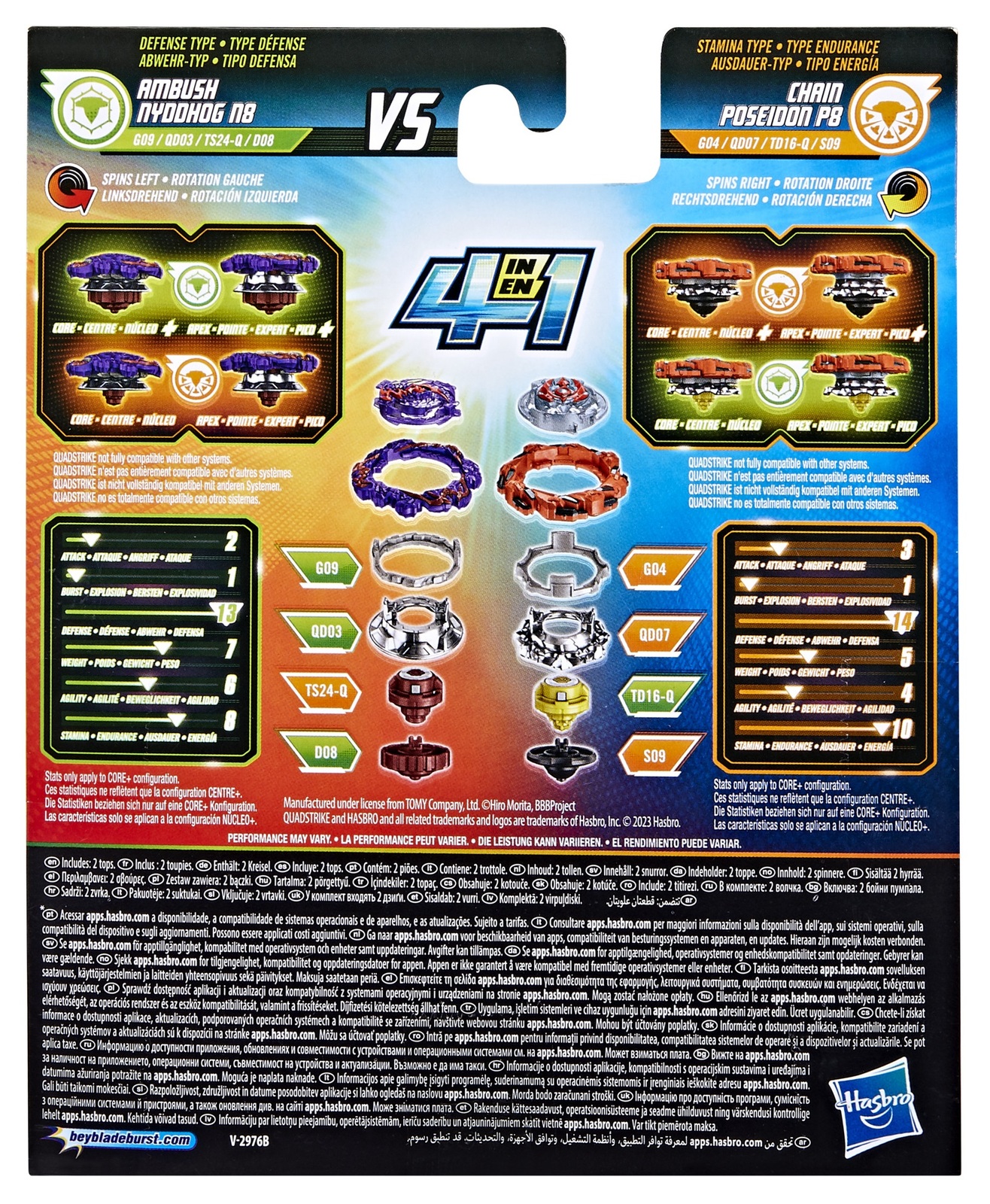Buy Beyblade Burst Quadstrike Chain Poseidon P8 And Ambush Nyddhog N8