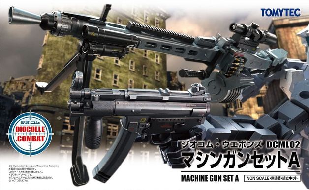 Machine Gun Set A - Model Kit | at Mighty Ape NZ