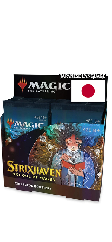 Magic the Gathering: Strixhaven: School of Mages Japanese Collector ...