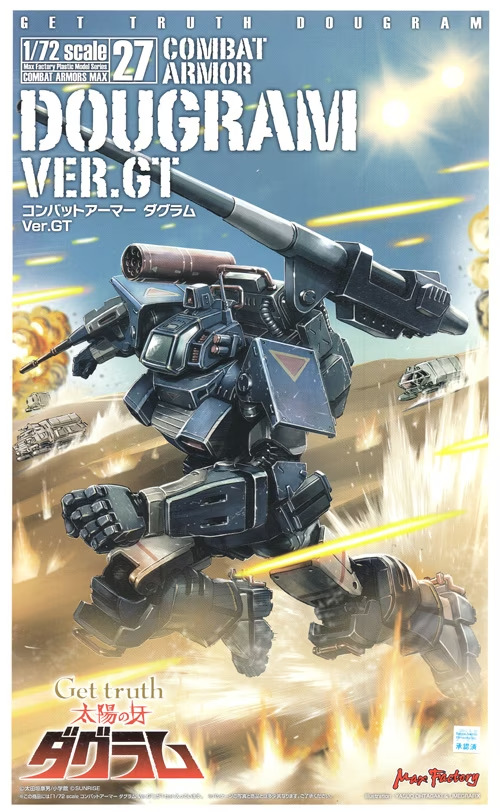 1/72 Dougram Ver. GT - Model Kit | at Mighty Ape NZ