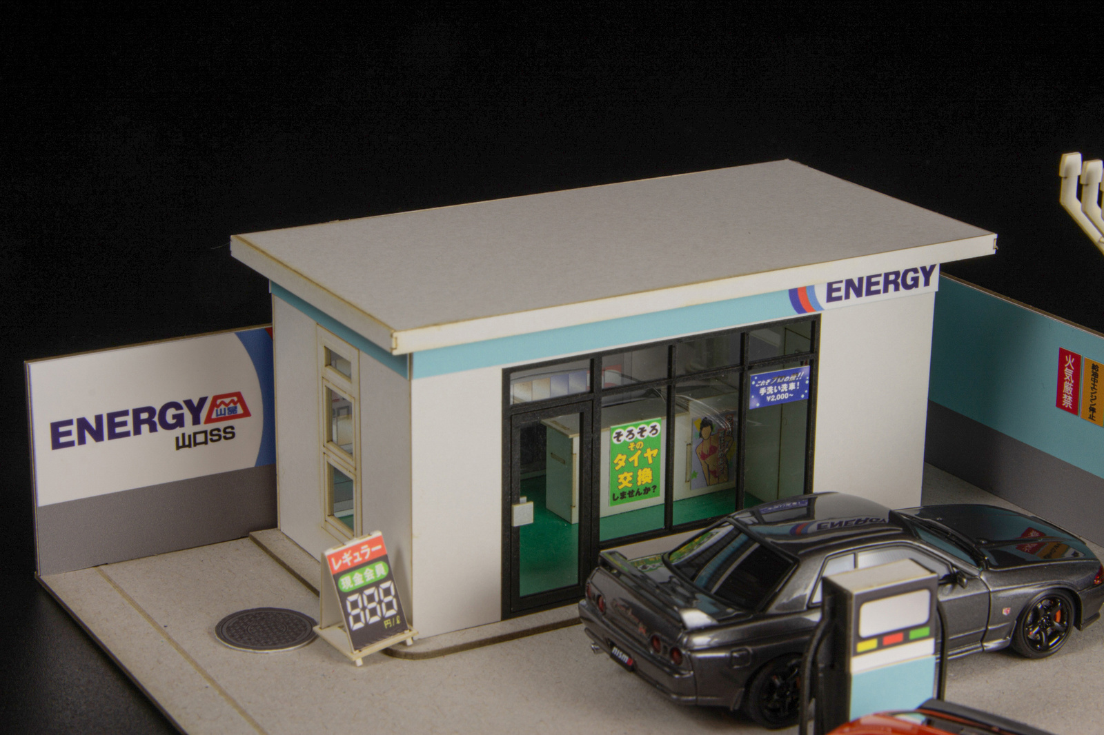 1/64 Petrol Station - Paper Craft Kit Images at Mighty Ape NZ
