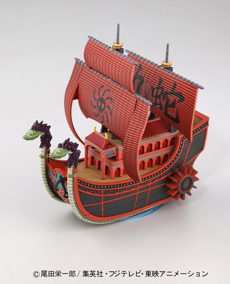 Nine Snake Ship - Model Kit | at Mighty Ape NZ