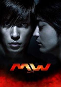 6918. MW (2009) | Alex's 10-Word Movie Reviews
