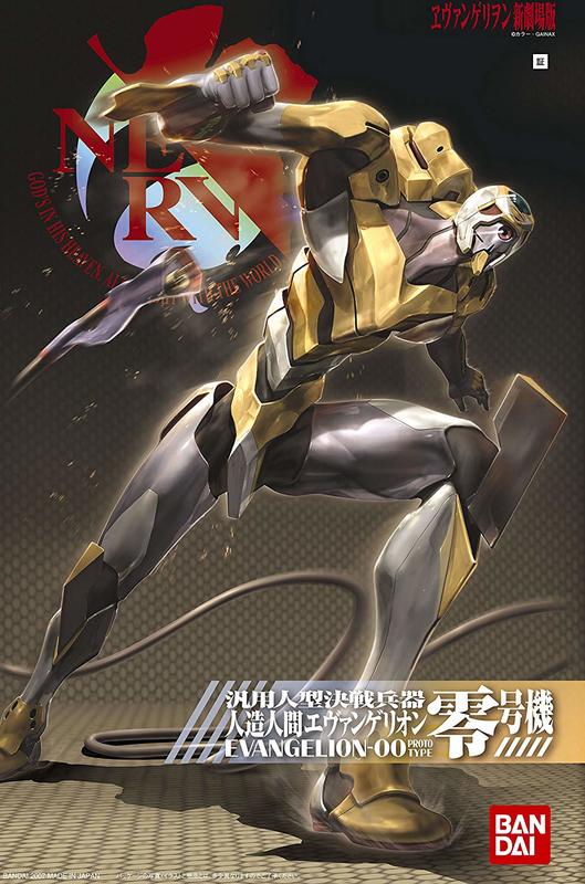 EVA-00 Rebuild of Evangelion New Movie Version 9'' Model Kit | at ...