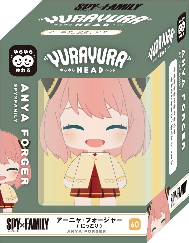 Anya Forger (Smiling) - PVC Figure | at Mighty Ape NZ