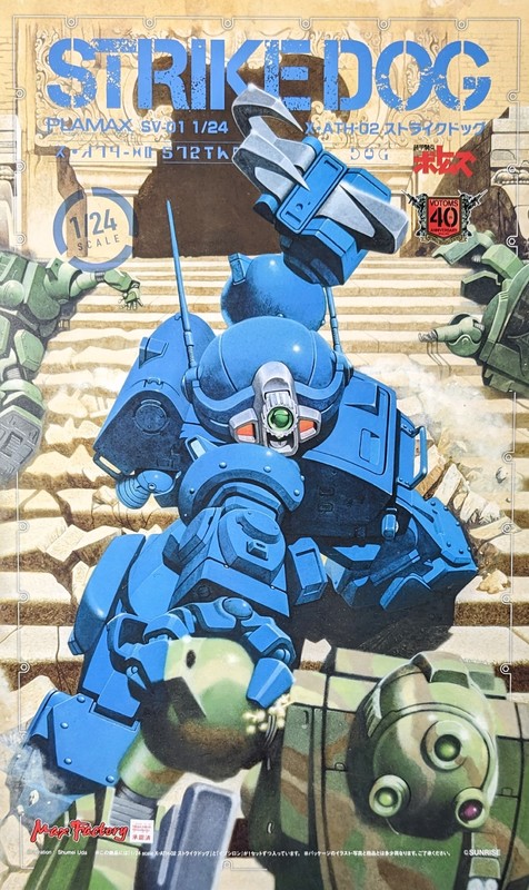 1/24 X / ATH-02 Strike Dog - Model Kit | at Mighty Ape NZ