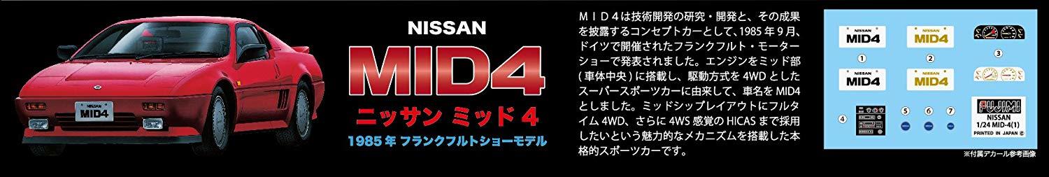 1/24 Nissan MID4 1985 - Model Kit | at Mighty Ape NZ