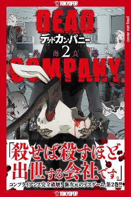 Dead Company, Volume 2 | Yoshiki Tonogai Book | Pre-Order Now | at Mighty Ape NZ