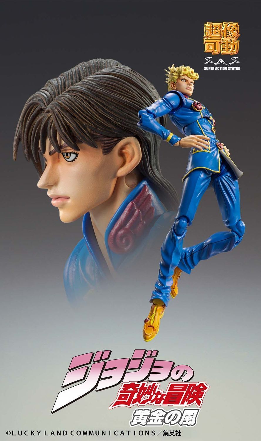 Giorno Giovanna Second (Reissue) - Super Action Statue | at Mighty Ape NZ