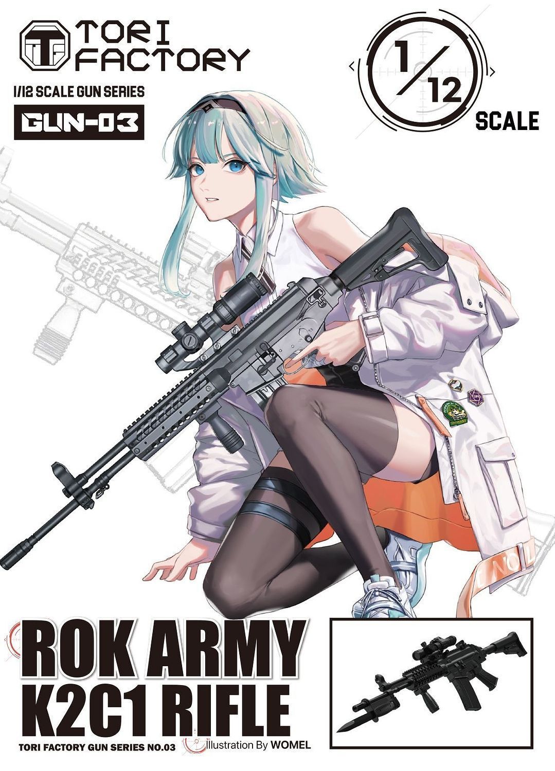 1/12 Modern ROKA K2C1 Assault Rifle - Model Kit | at Mighty Ape NZ