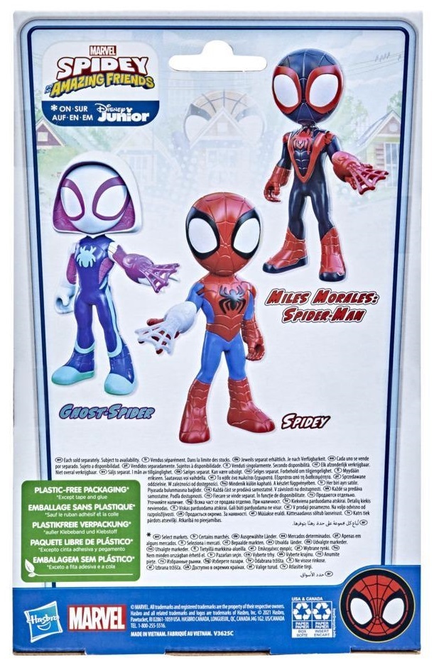 Buy Spin (Miles Morales) - Supersized Action Figure at Mighty Ape NZ