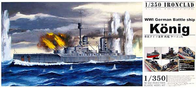 Aoshima WWI German Battleship Konig 1/350 Model Kit | at Mighty Ape NZ