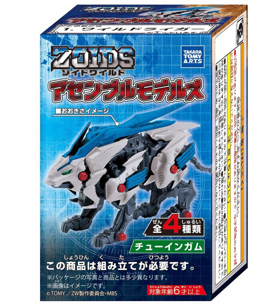 Zoids Wild Assemble Models - Blind Box | at Mighty Ape NZ