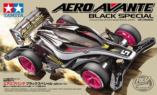Tamiya Mini 4WD JR Aero Avante Black Special - AR Chassis | at Mighty ...