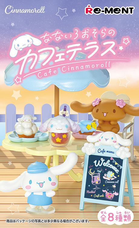 Cinnamoroll: Cafe Cinnamoroll - Mini Figure (Set of 8) Images at Mighty ...