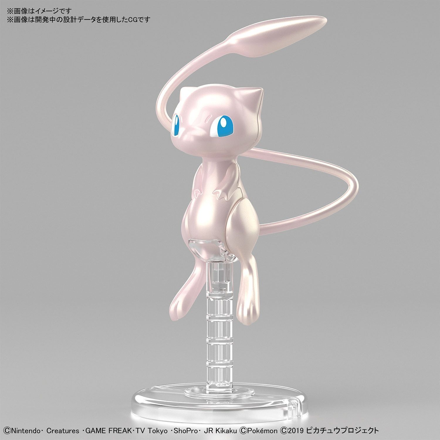 Mewtwo, Mew & Pikachu Set - Model kit | at Mighty Ape NZ