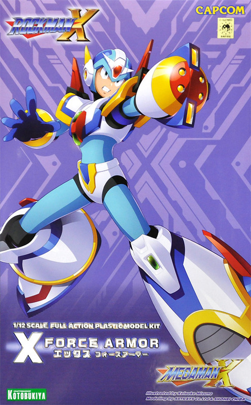 Force Armor - Model Kit | at Mighty Ape NZ