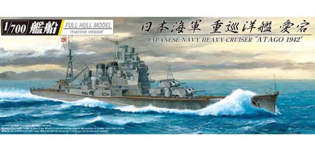 Aoshima IJN Heavy Cruiser Atago Full Hull (1942) 1/700 Model Kit | at ...