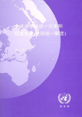 Globally Harmonized System of Classification and Labelling of Chemicals ...