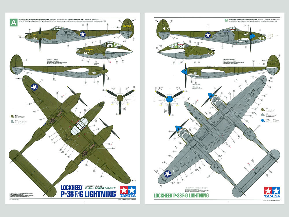 Tamiya: 1/48 Lockheed P-38 F/G Lightning - Model Kit | at Mighty Ape NZ