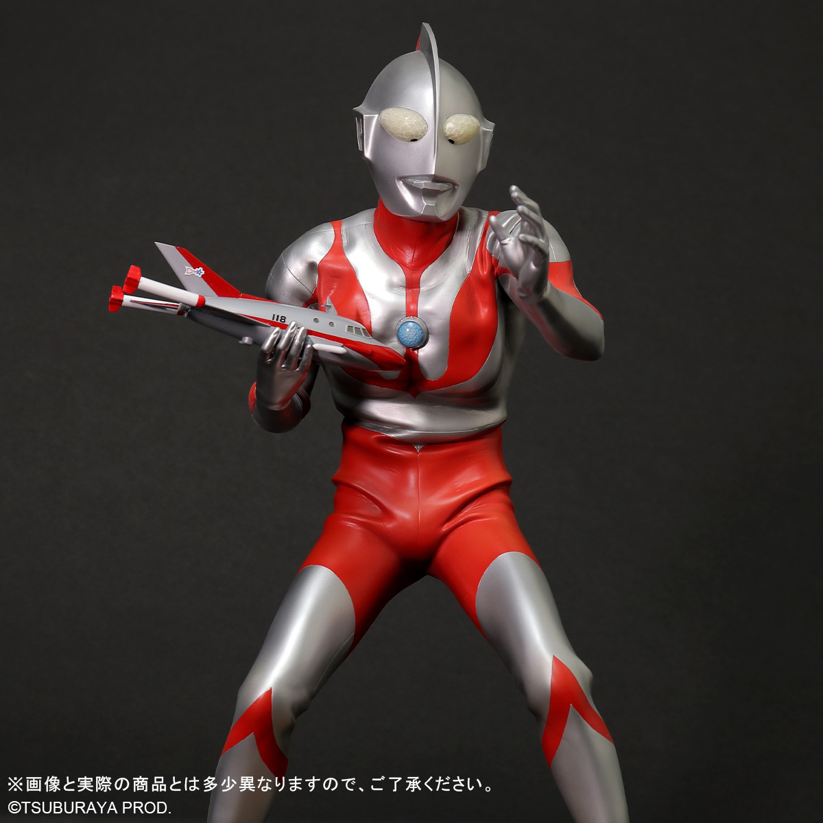 Ultraman (C Type) - PVC Figure | at Mighty Ape NZ