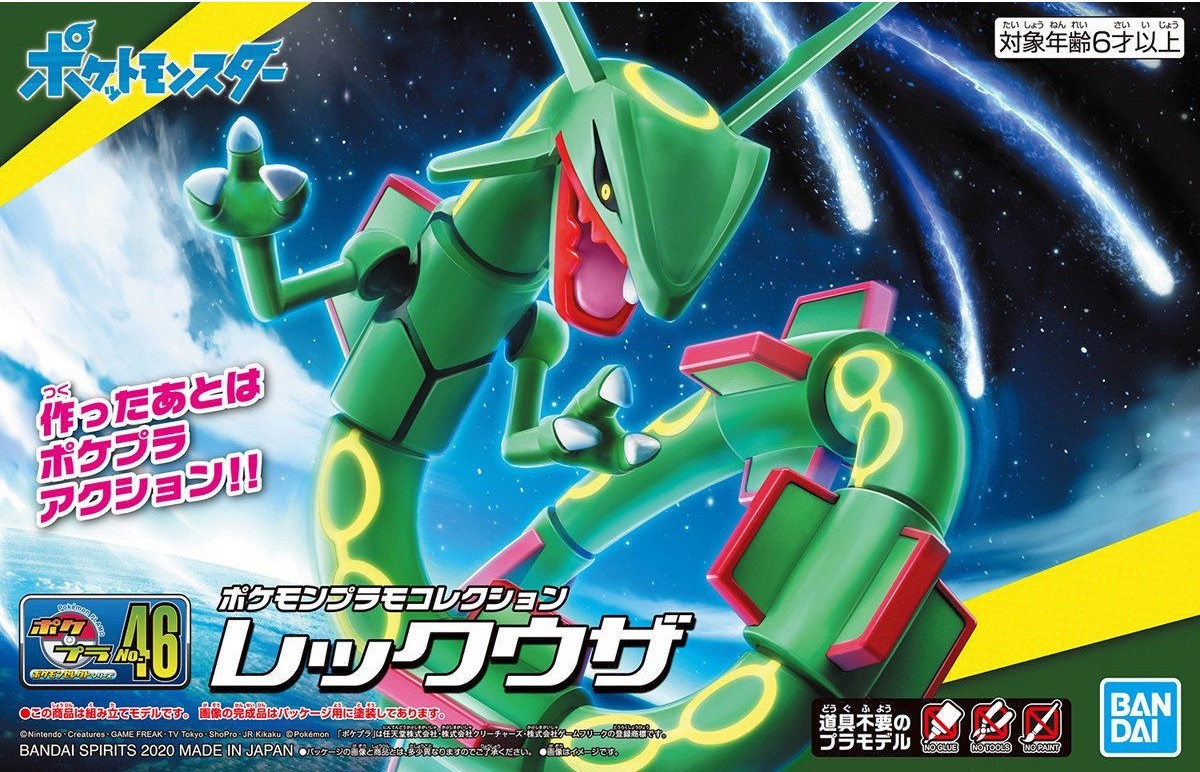 Rayquaza - Model Kit | at Mighty Ape NZ