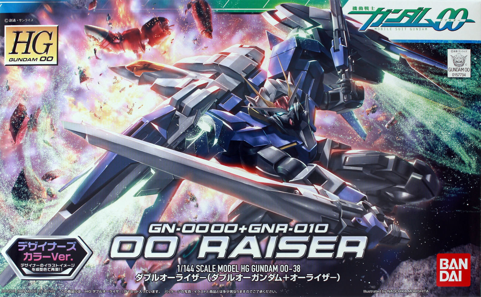 HG 1/144 00 Raiser (00 Gundam + 0 Raiser) Designer's Color Ver | at ...