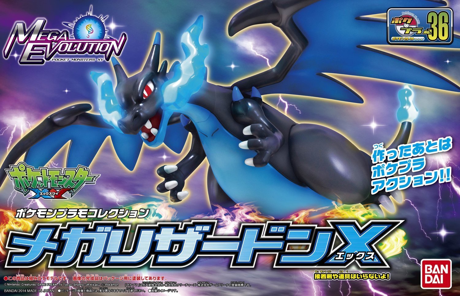 Poke-pla: Mega Charizard X - Model Kit | at Mighty Ape NZ