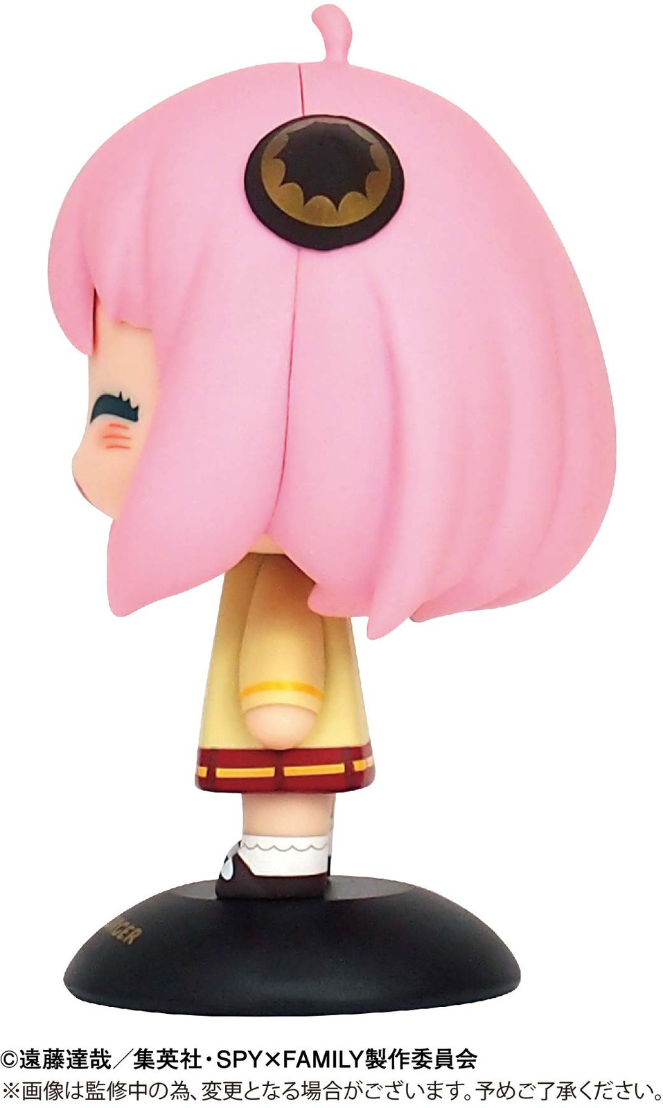 Anya Forger (Smiling) - PVC Figure | at Mighty Ape NZ