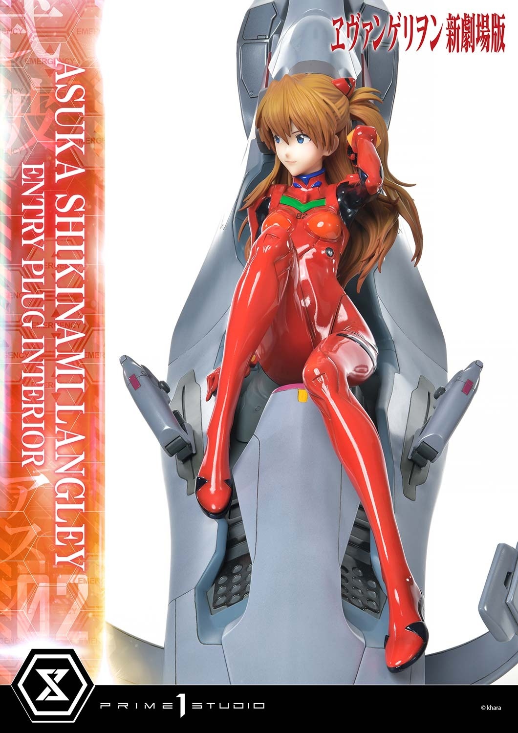 Shikinami Asuka Langley (Entry Plug Interior) - PVC Statue | at Mighty ...