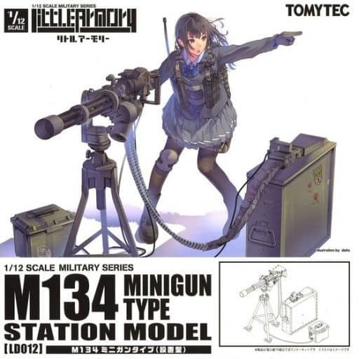 1/12 M134 Minigun Type (Fixed Armament) - Model Kit | at Mighty Ape NZ