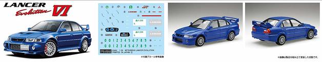 Fujimi 1/24 Mitsubishi Lancer Evolution VI GSR - Model Kit | at Mighty ...