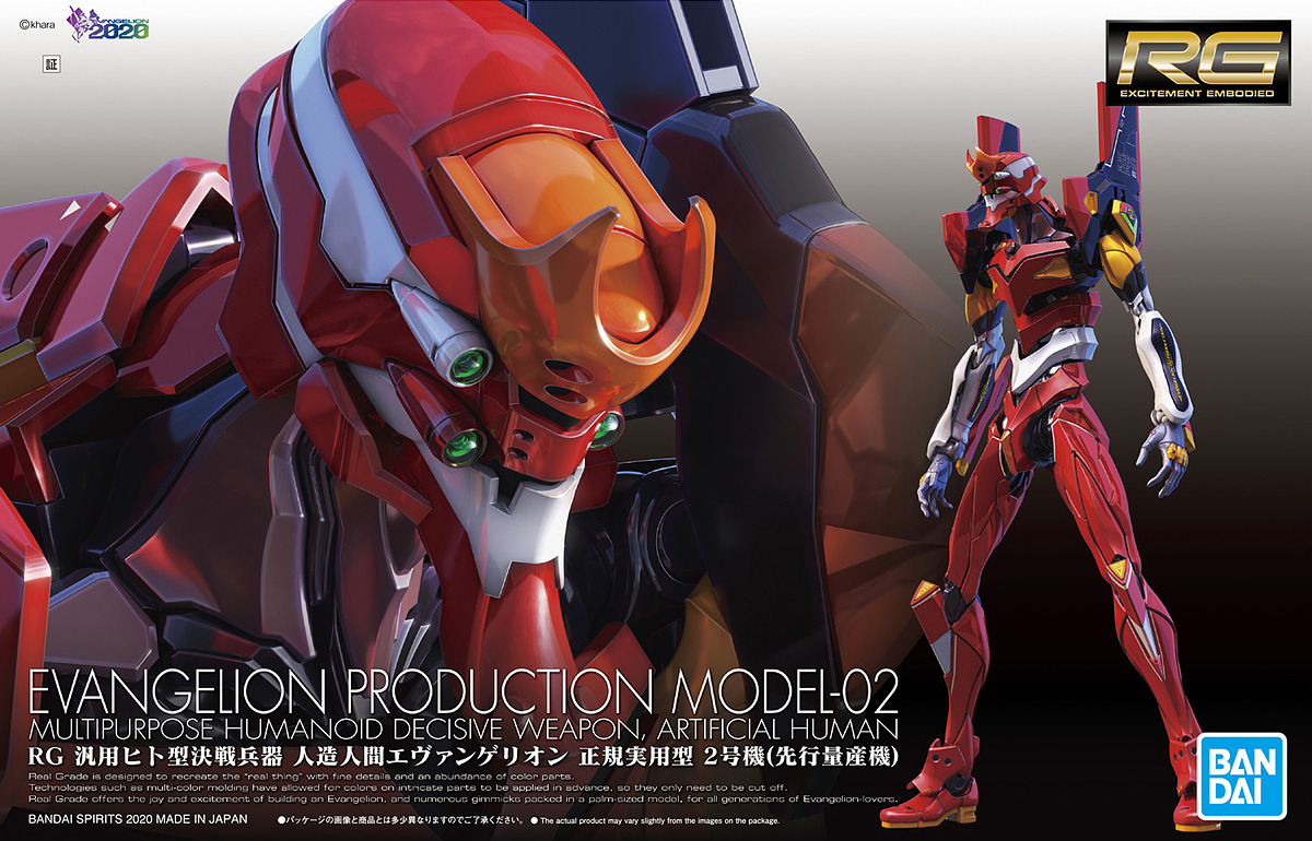 Evangelion: Eva Unit 02 (Production Model) - Model Kit | at Mighty Ape NZ