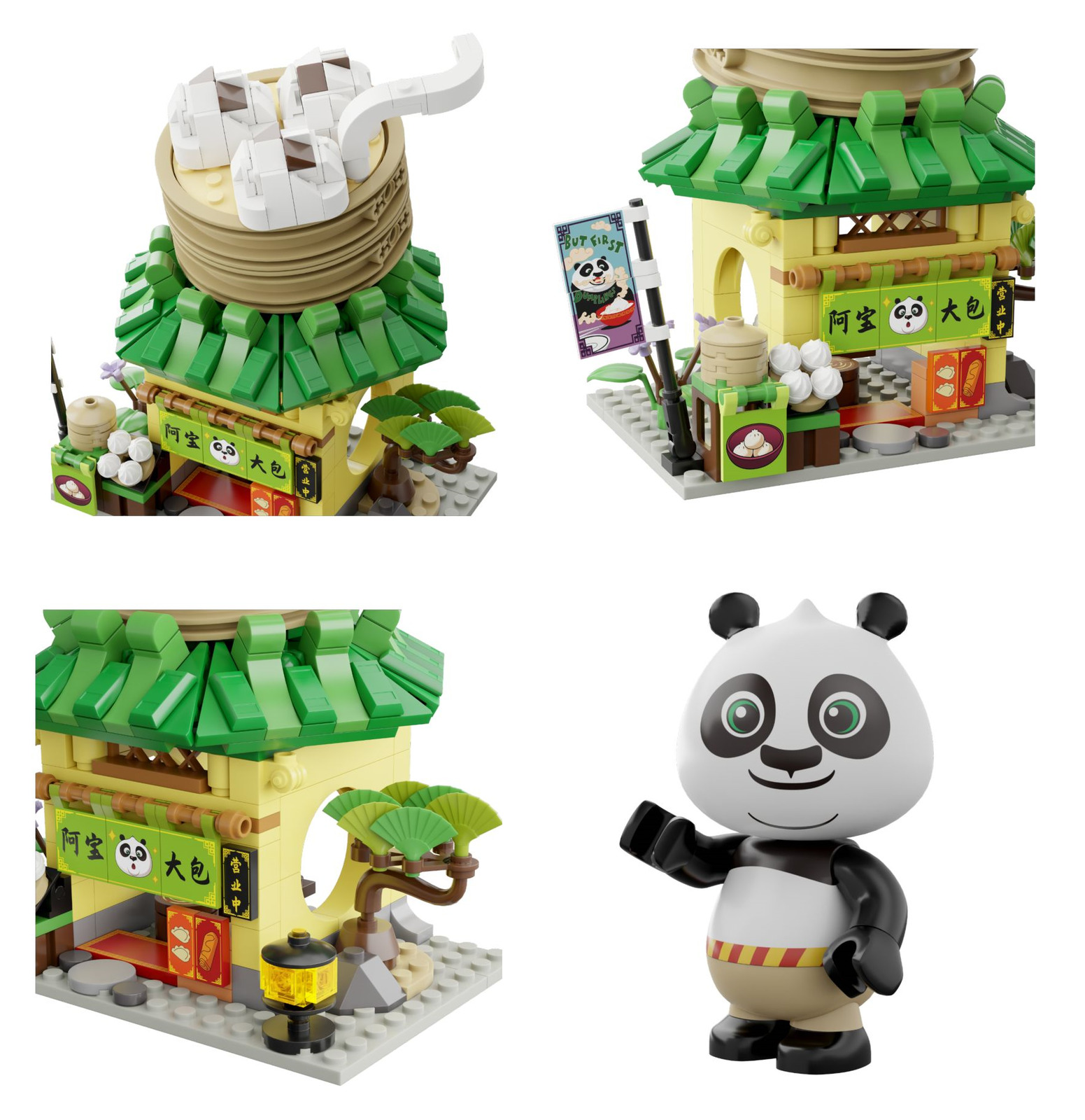 Po's Bakery Buildable Set (316pcs) | at Mighty Ape NZ