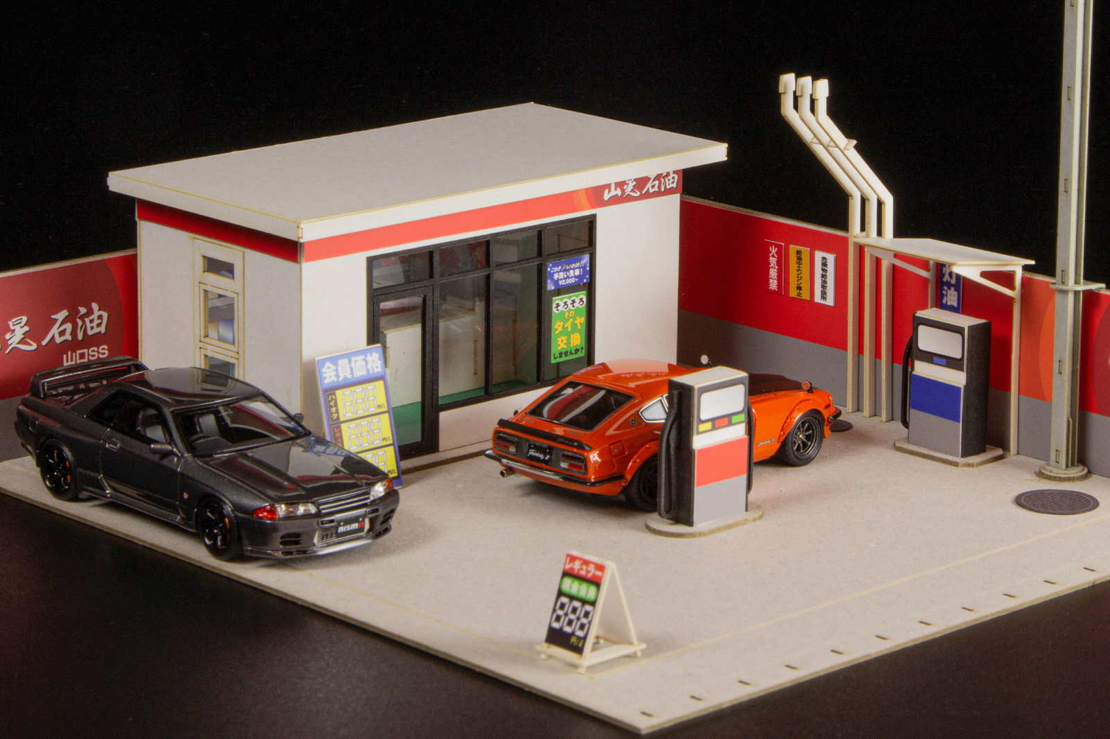 1/64 Petrol Station - Paper Craft Kit Images at Mighty Ape NZ